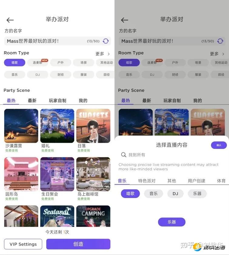 冲上印尼社交榜Top15，来自中国厂商的社交App卷起“3D沉浸感” - 知乎