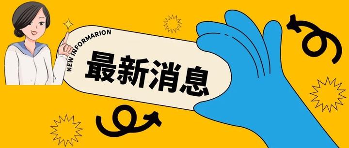 破案了；关于Ecctis认可的院校名单你需要知道的全部 - 知乎