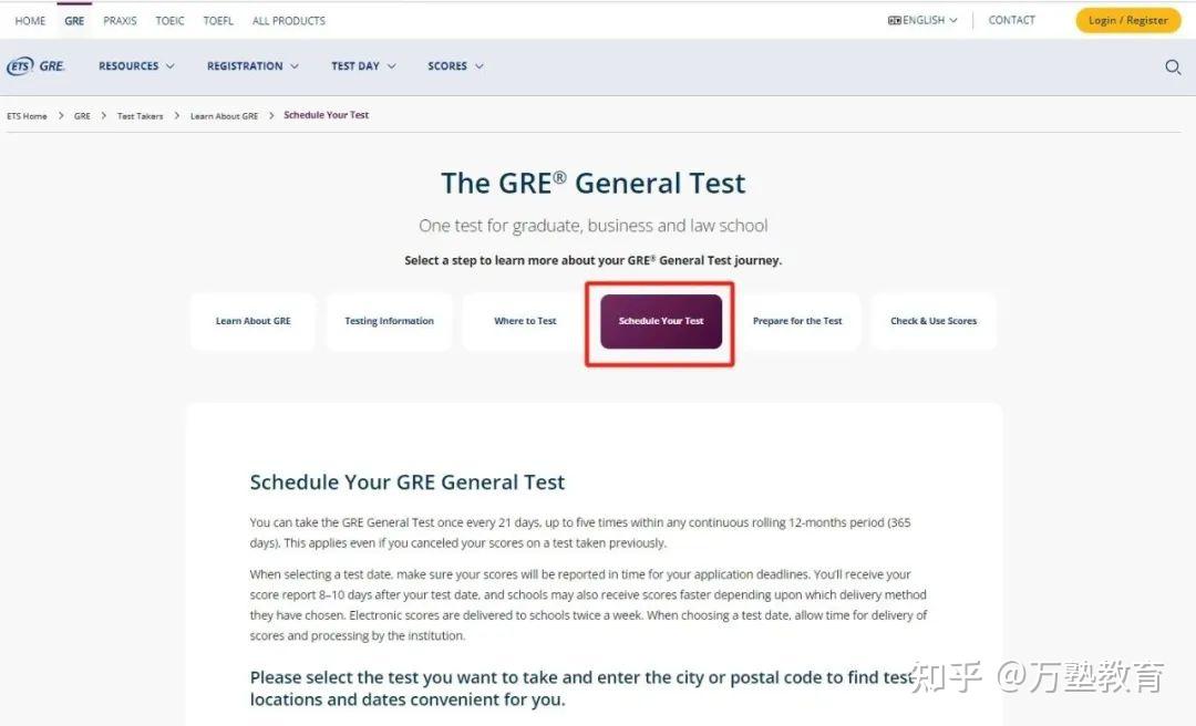 GRE | 考位查询全攻略：2025年5-7月最新信息 - 知乎