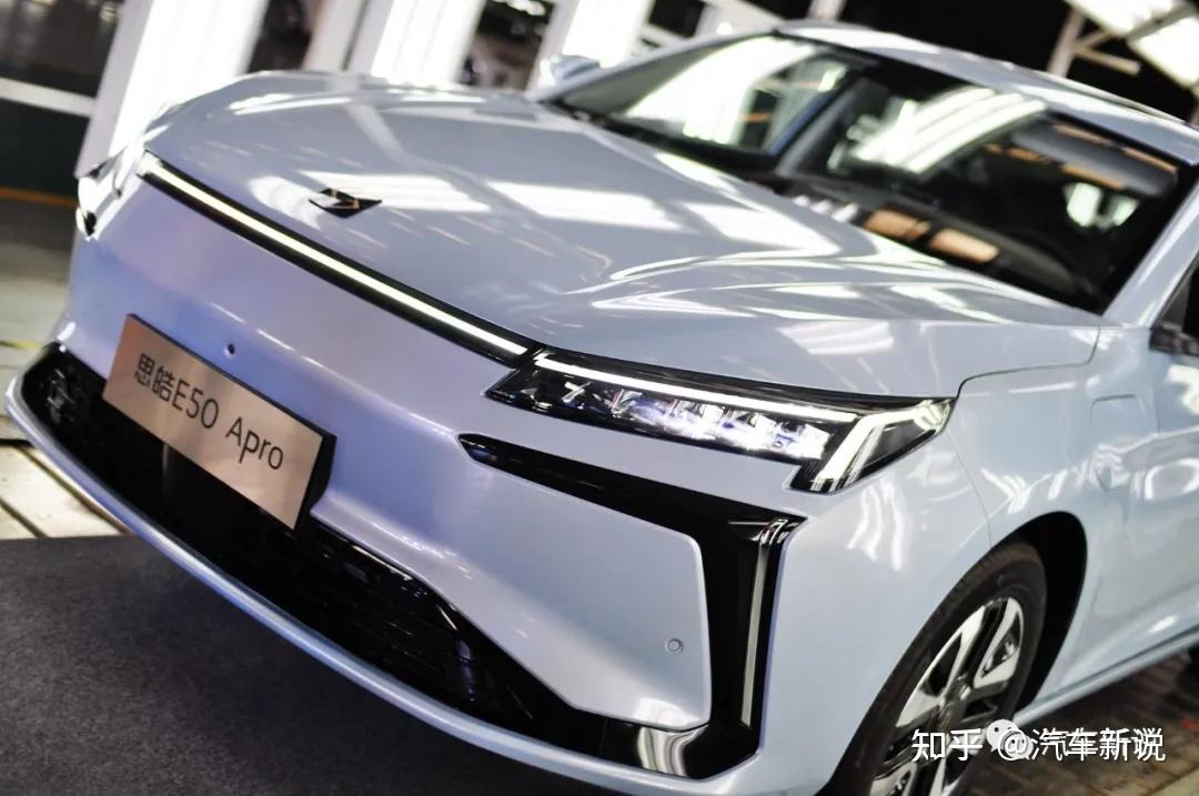 汽车新说 | 华为加持 最高续航里程超600KM 思皓E50A Pro正式下线 - 知乎