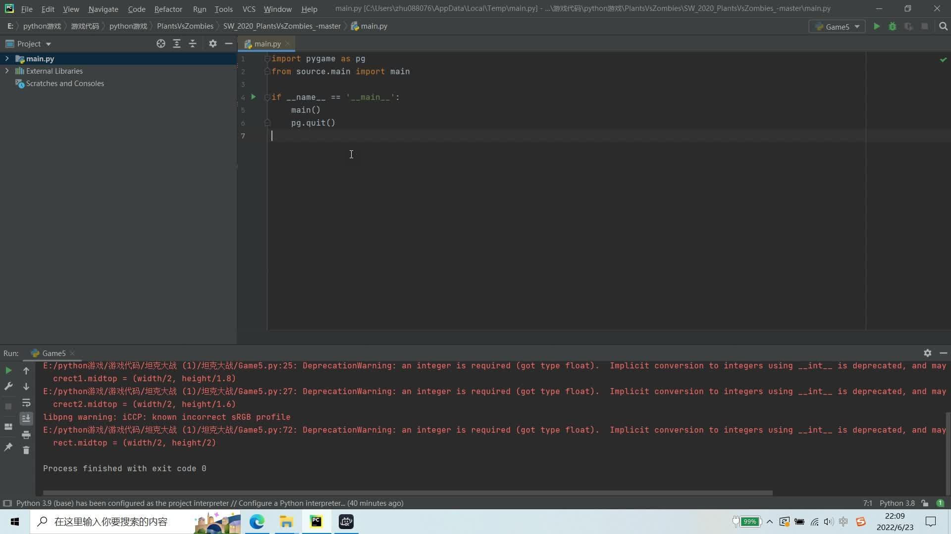 Python:pygame游戏素材源码 知乎