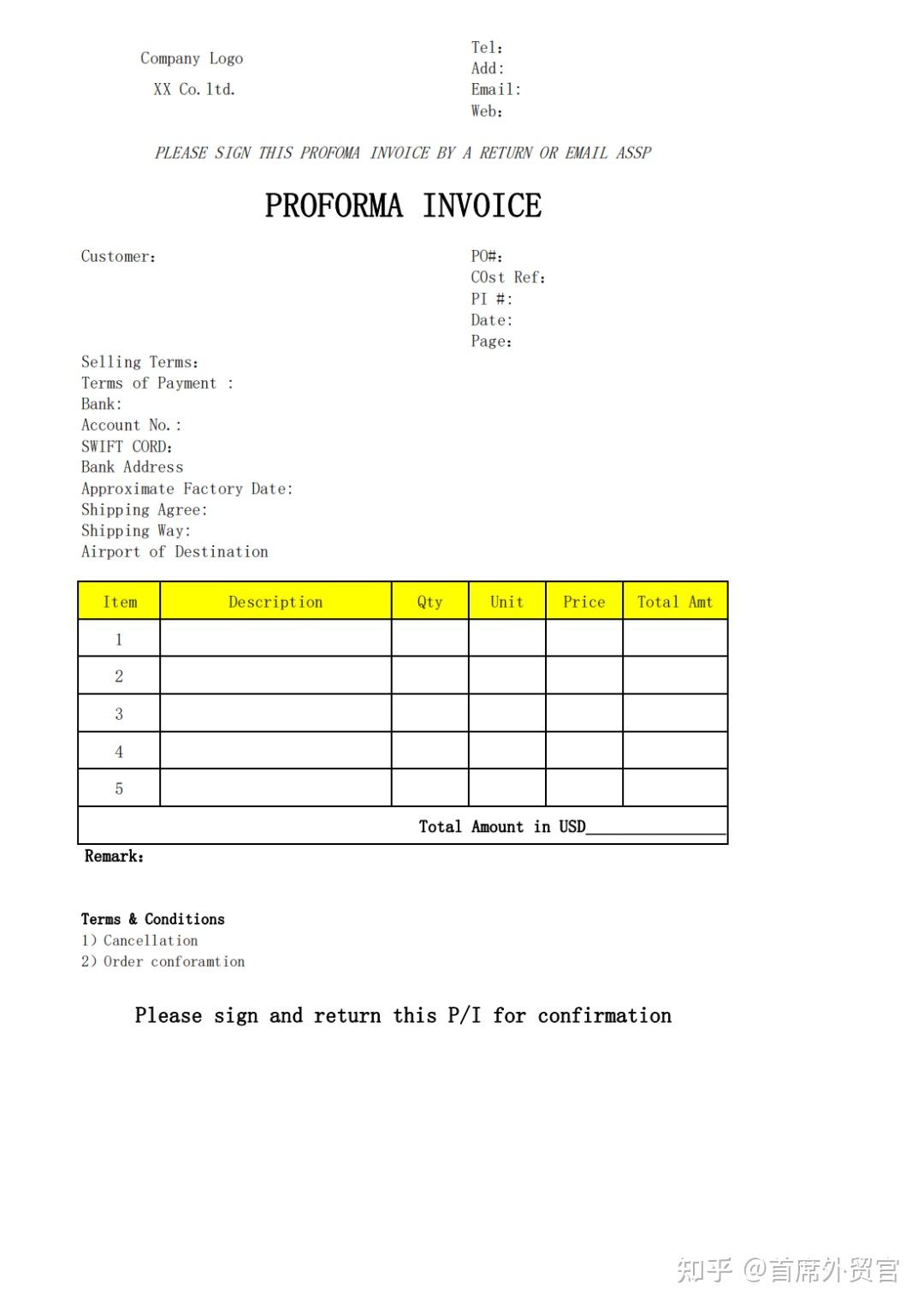 分享一下我平时用的外贸单证PI、CI、PL~ - 知乎
