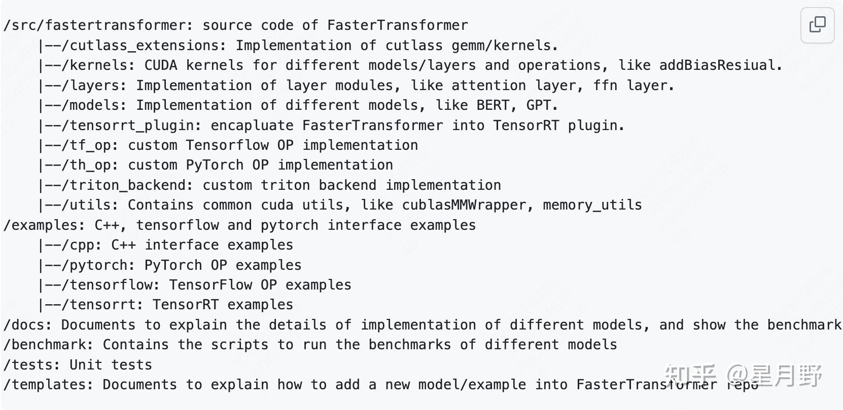 FasterTransformer 加速Transformer模型部署 - 知乎