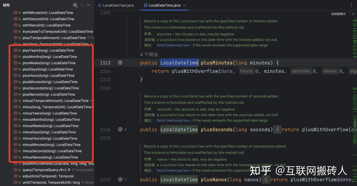 Java 8 中 常用的 LocalDateTime 操作 - 知乎