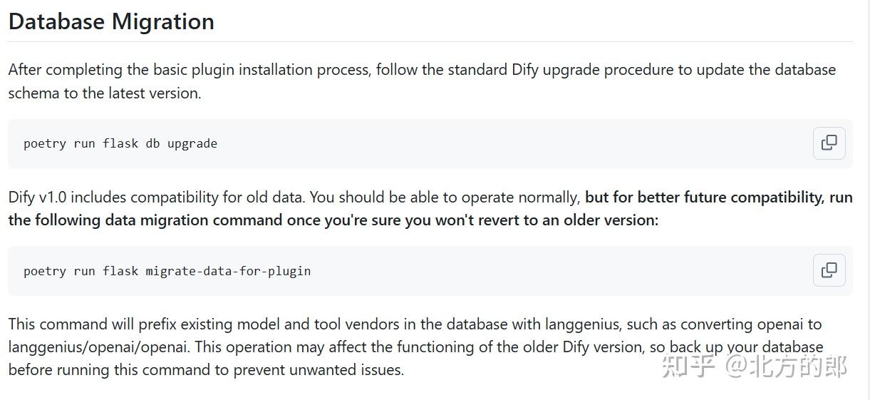 Dify 1.0.0 版部署及功能测试 - 知乎