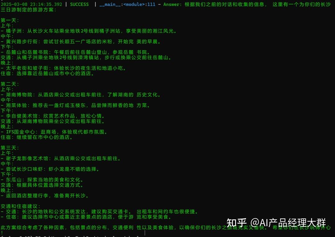 开源第一的智能体 | owl 小入门教程 附上千问api 方法 - 知乎