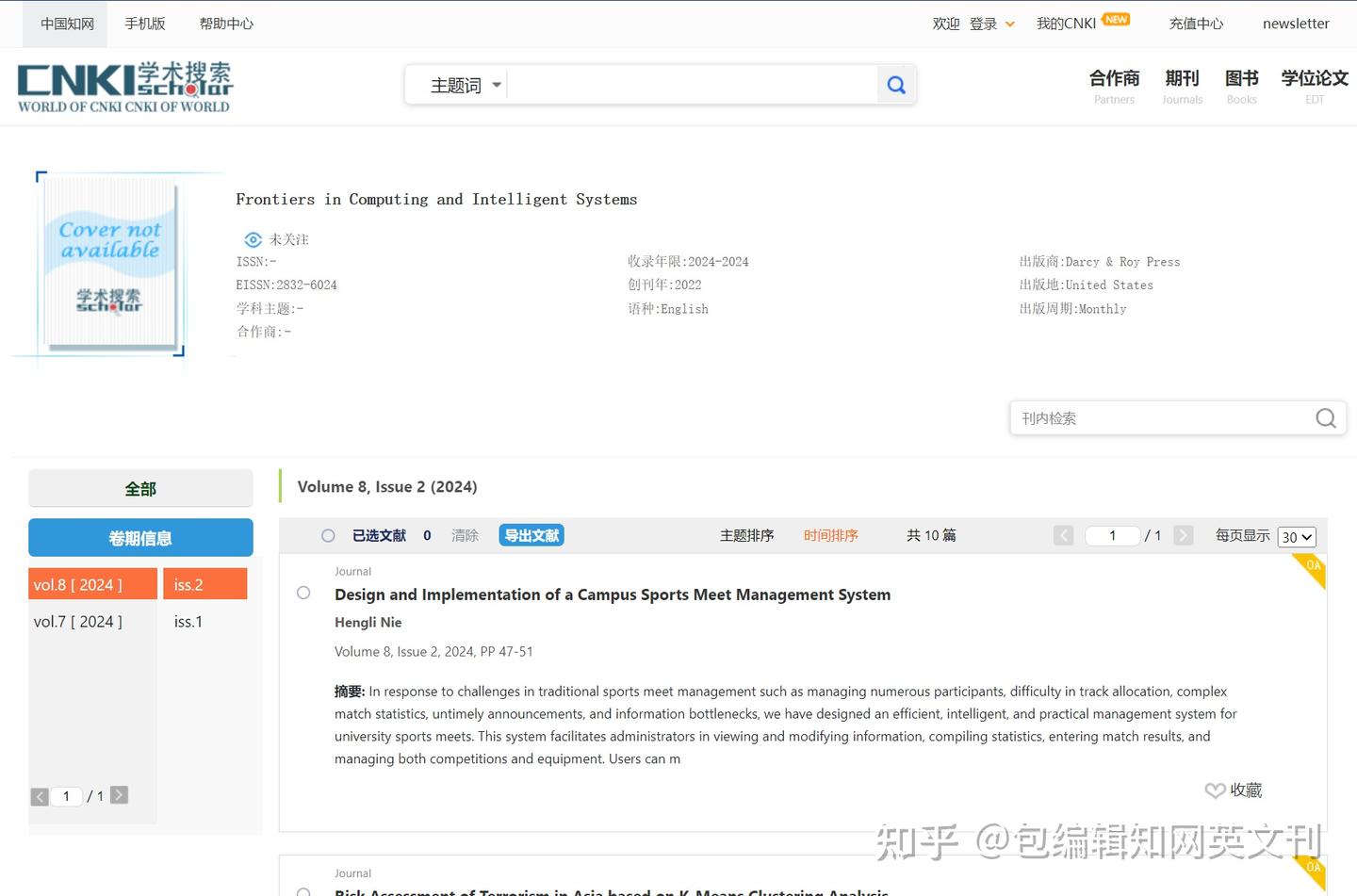 知网英文普刊Darcy & Roy Press，5月版面已入知网 - 知乎