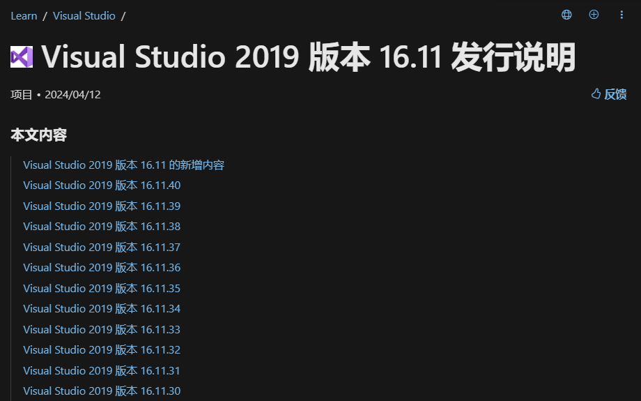 什么是 Visual Studio？ - 知乎