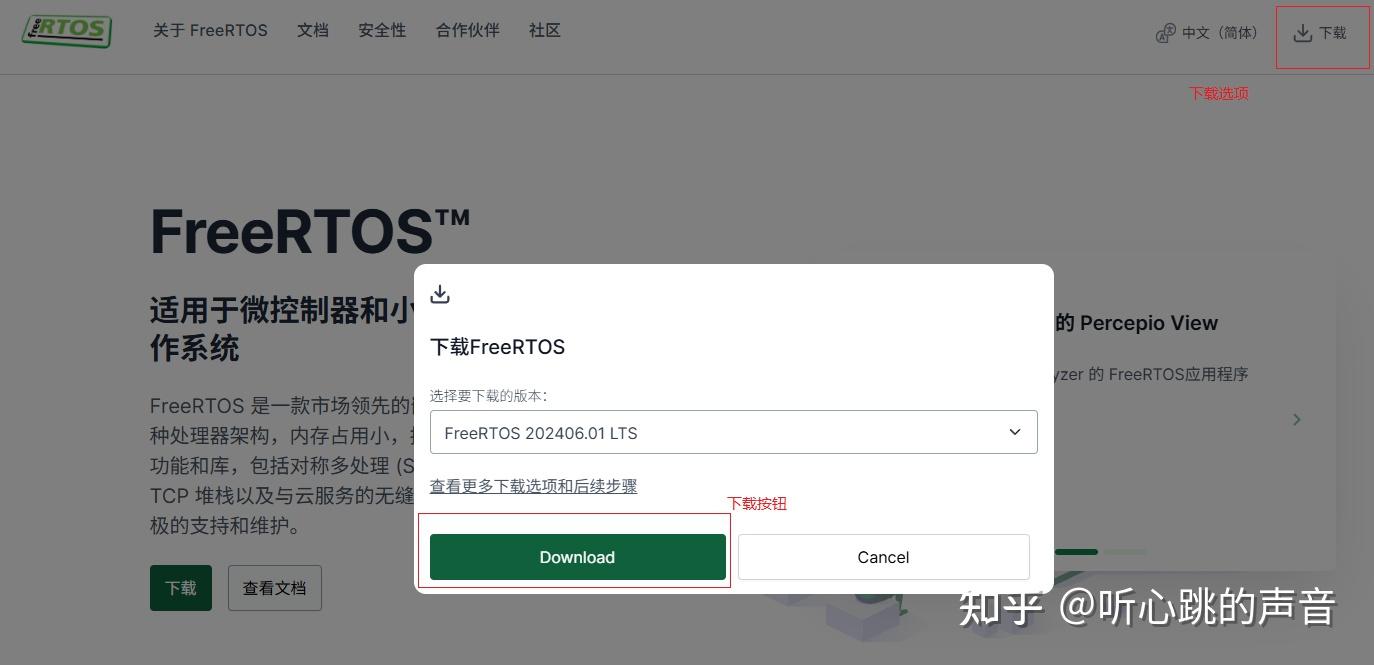 单片机技术总结说明(十七) FreeRTOS的移植和应用 - 知乎