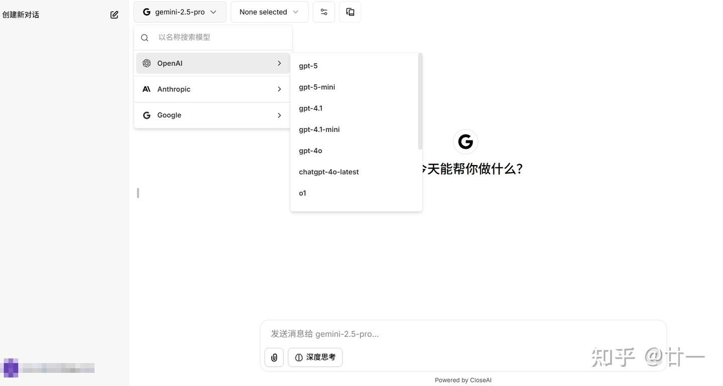 CloseAI——高效调用GPT等大模型的AI代理平台 - 知乎