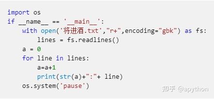 python 使用open函数，不 close会怎么样？ - 知乎
