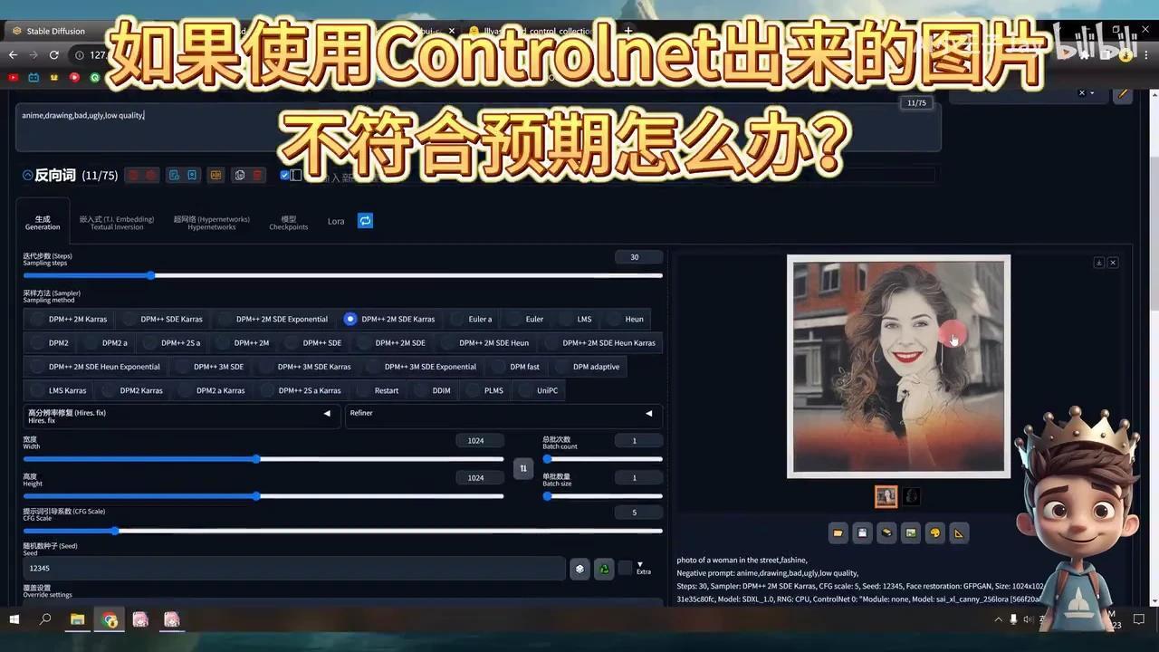 最新SDXL Controlnet部署技巧 - 知乎