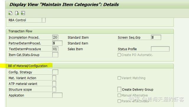 SAP SD 基础知识之行项目类别（Item Category） - 知乎
