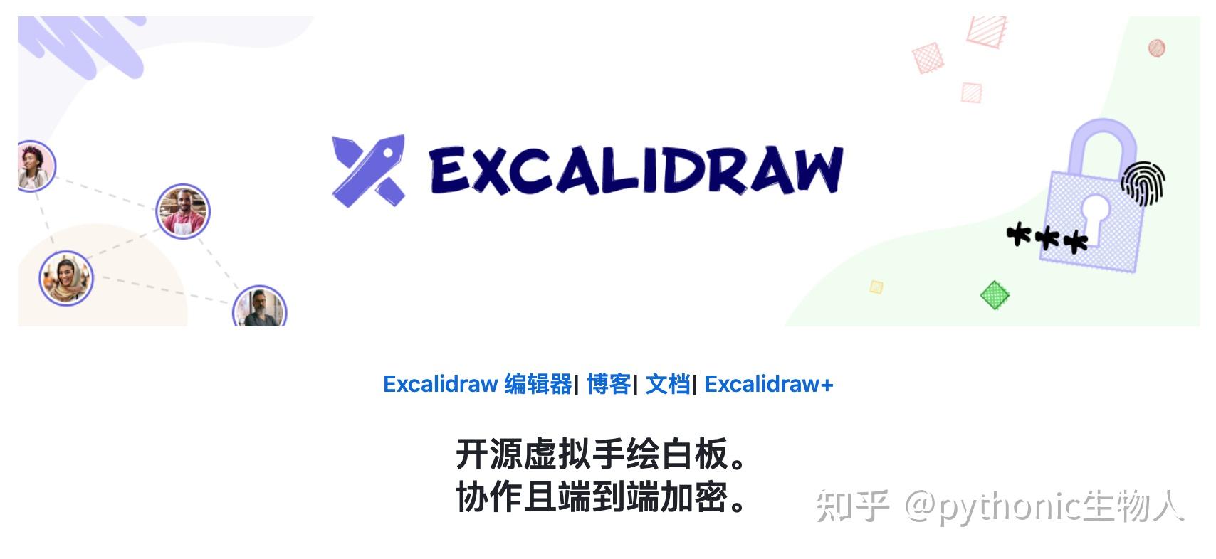 Excalidraw好用吗？ - 知乎