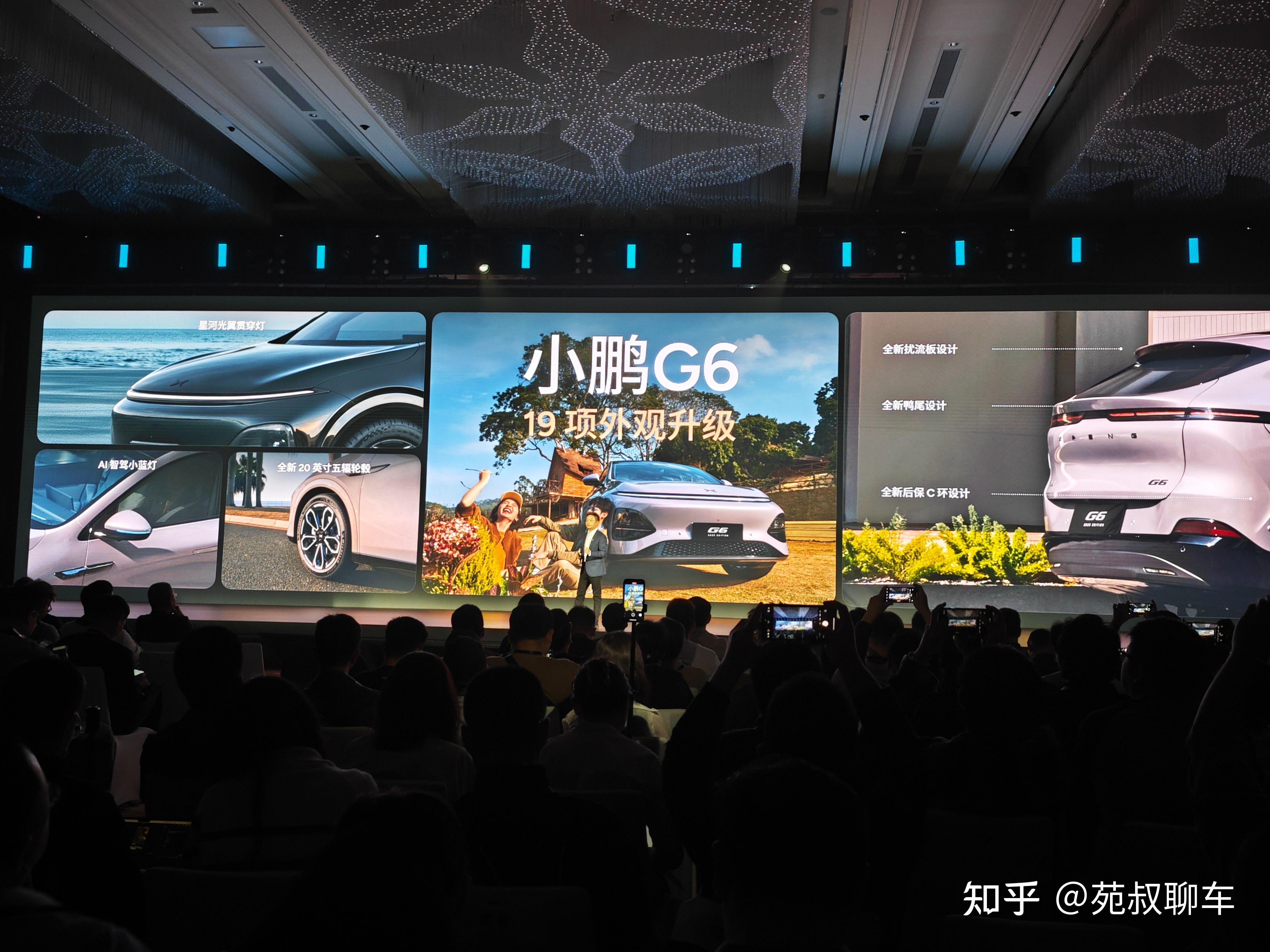 2025款小鹏G6&G9上市，加量还降价！ - 知乎