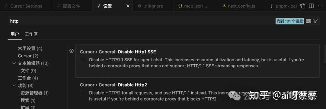 Cursor v0.51更新！新增自动记忆、聊天图表可视化、设置面板大变样 - 知乎