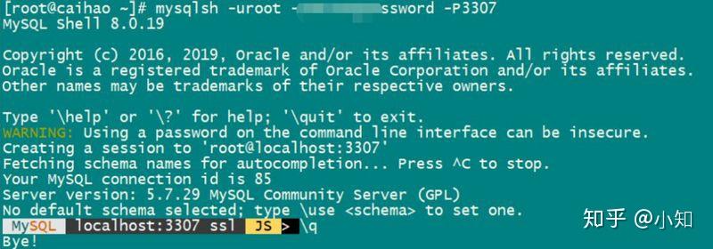 MySQL Shell：01 从入门到蒙圈 - 知乎