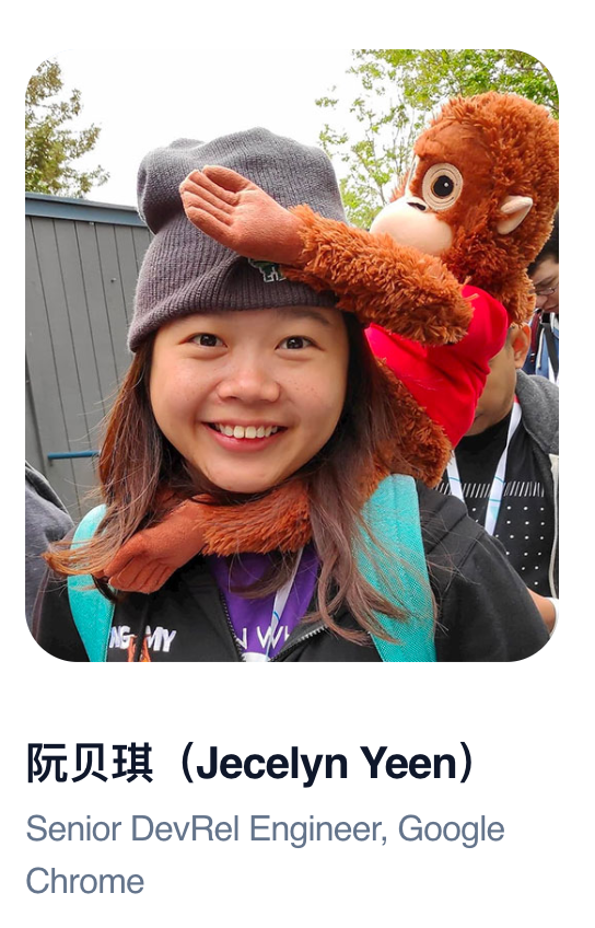 记前端大会 FEDay 的一天 - 知乎