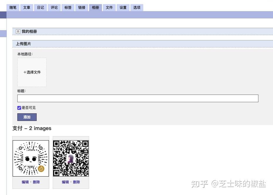博客园极简美化[SimpleMemory主题+tctip插件] - 知乎