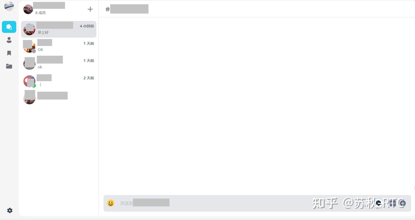 VoceChat：真正“小而美”的私人聊天系统 - 知乎