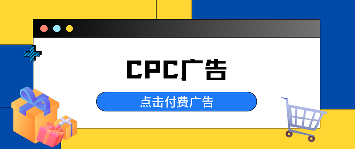 Cdiscount-CPC广告设置 - 知乎
