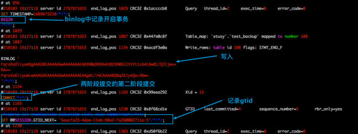 全网最牛x的！！！mysql两阶段提交串讲 知乎