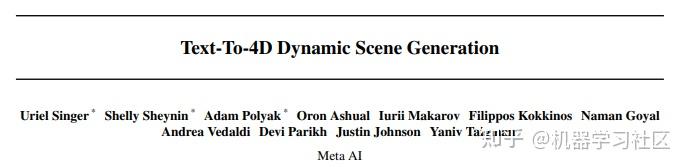 效果超棒！Facebook AI 提出一种从文本描述生成三维动态场景的方法！ - 知乎