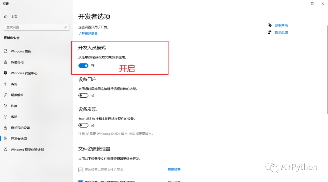 聊聊 PC 端自动化最佳方案 - WinAppDriver - 知乎