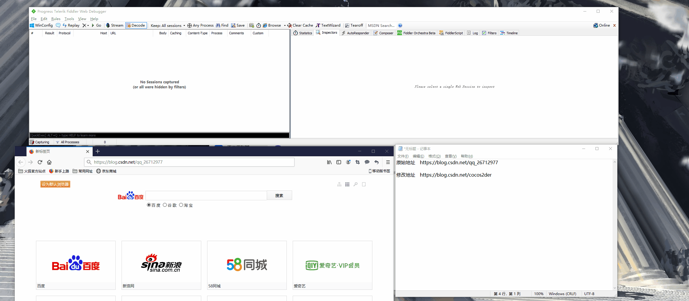 HTTP抓包利器Fiddler基础进阶教程(三)---- 修改请求和响应+FiddlerCore使用 - 知乎