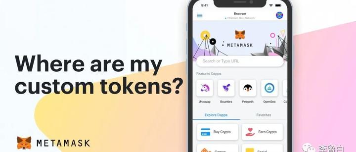 如何在 MetaMask 中添加您的自定义Token - 知乎