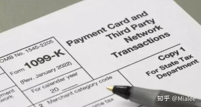 W8？W9？1099表格？一文解密美国常见的涉税表格 - 知乎