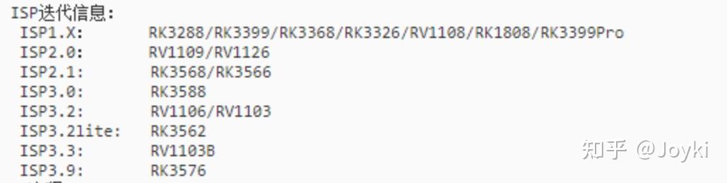 瑞芯微isp调试第三步，安装调试工具以及选对正确的版本 - 知乎