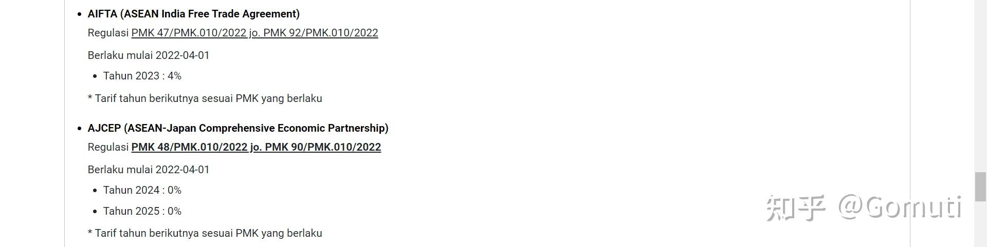 怎样在印尼政府INSW/INTR网站中查询某项商品相关的进出口规定？ - 知乎