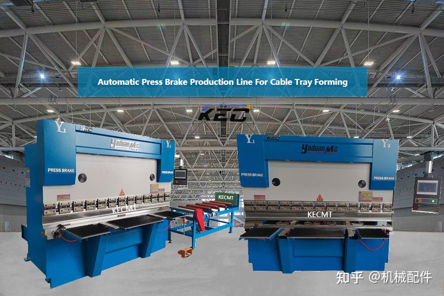 Cable tray press brake bending machine forming cnc production line - 知乎