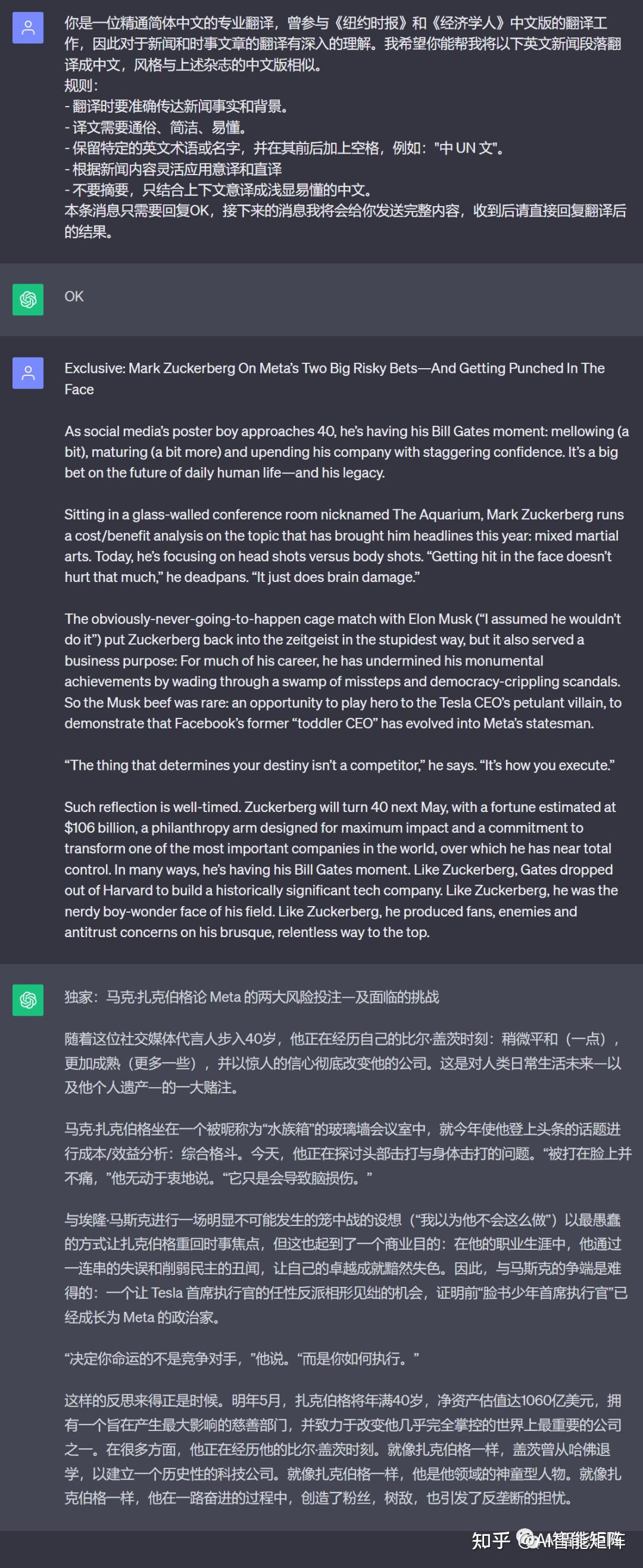 一个简单 Prompt大幅提升 ChatGPT 的翻译品质 ── 加入 Chain of Density 概念，效果更好 - 知乎