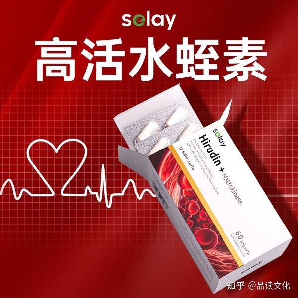 德国Selay明星产品矩阵：精准营养方案破解全人群健康痛点 - 知乎