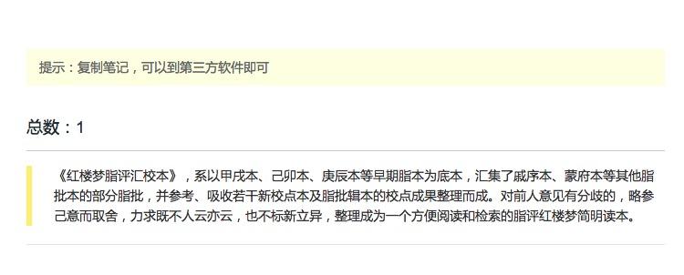 Neat Reader——颜值高又方便的epub阅读器 - 知乎