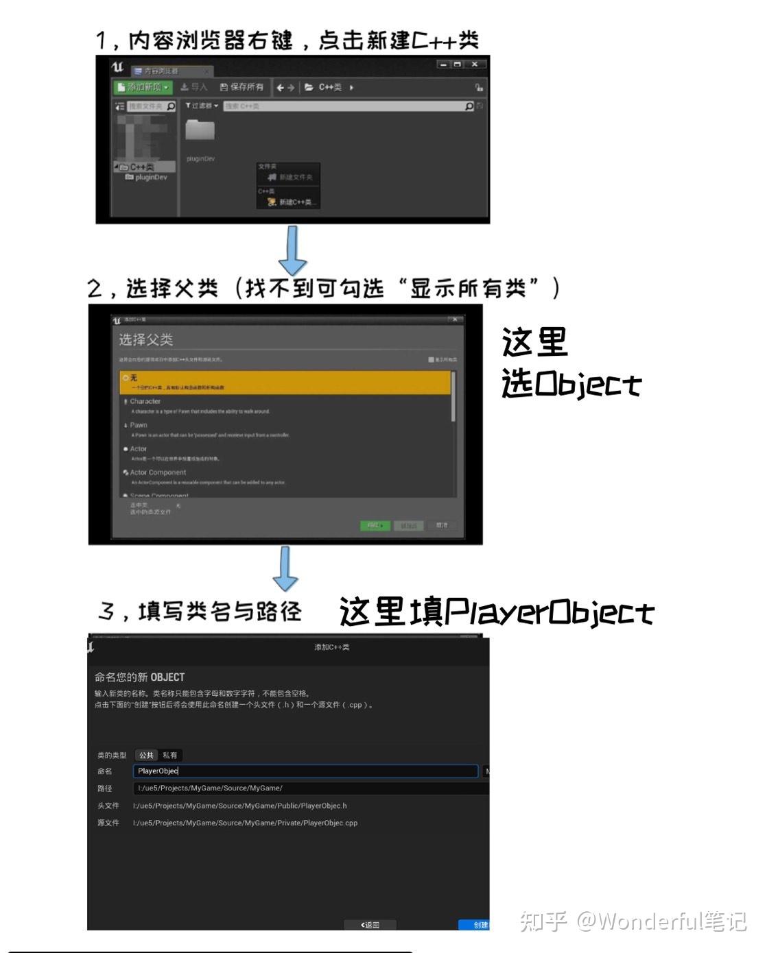 大象无形UE笔记十：UObject (一) - 知乎