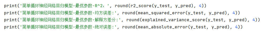 Python实现贝叶斯优化器(Bayes_opt)优化简单循环神经网络回归模型(SimpleRNN回归算法)项目实战 - 知乎