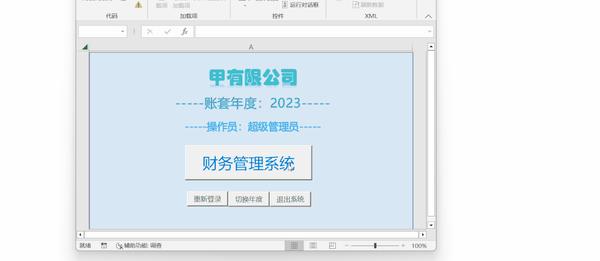 Excel VBA 代码思路分享/如何通过点击命令按钮调整用户窗体及ListView的高度 - 知乎