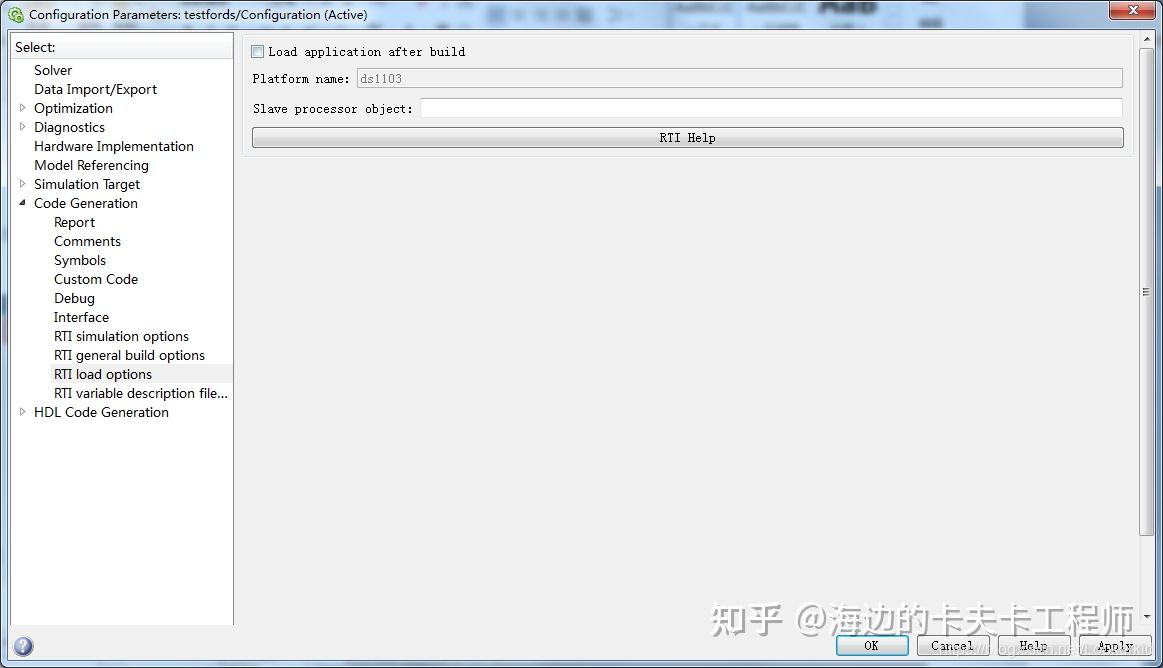 【dSPACE】从0开启dSPACE之路（2）具体上手操作步骤 - 知乎