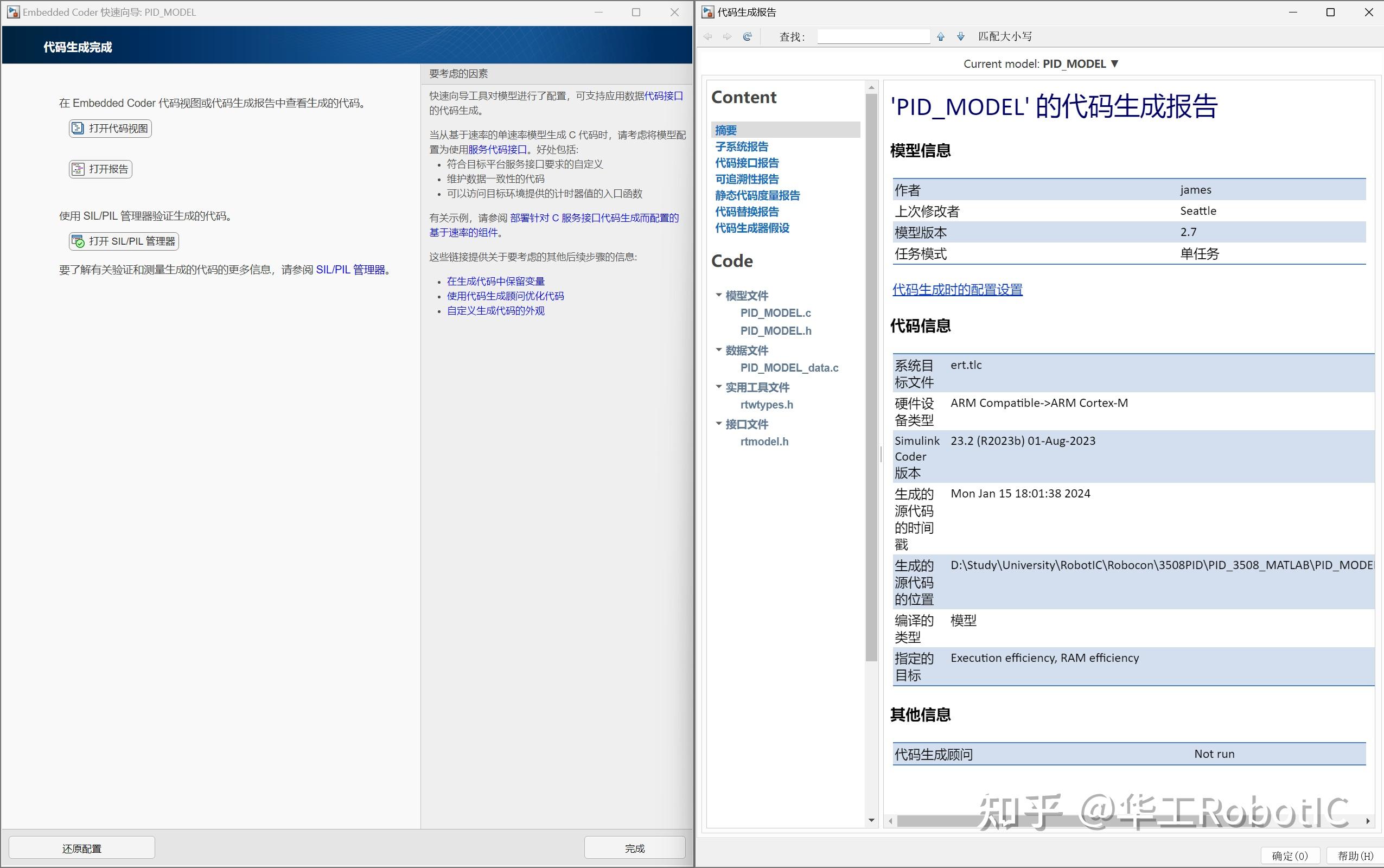 Simulink结合Keil实现电机PID控制 - 知乎