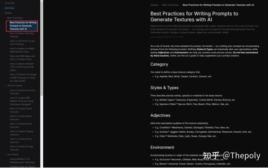 通过AI 生成8K无缝PBR纹理贴图 - 知乎