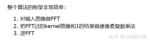 UE5.32风格化渲染探索10--- Bloom的Convolution分支修改【上】 - 知乎