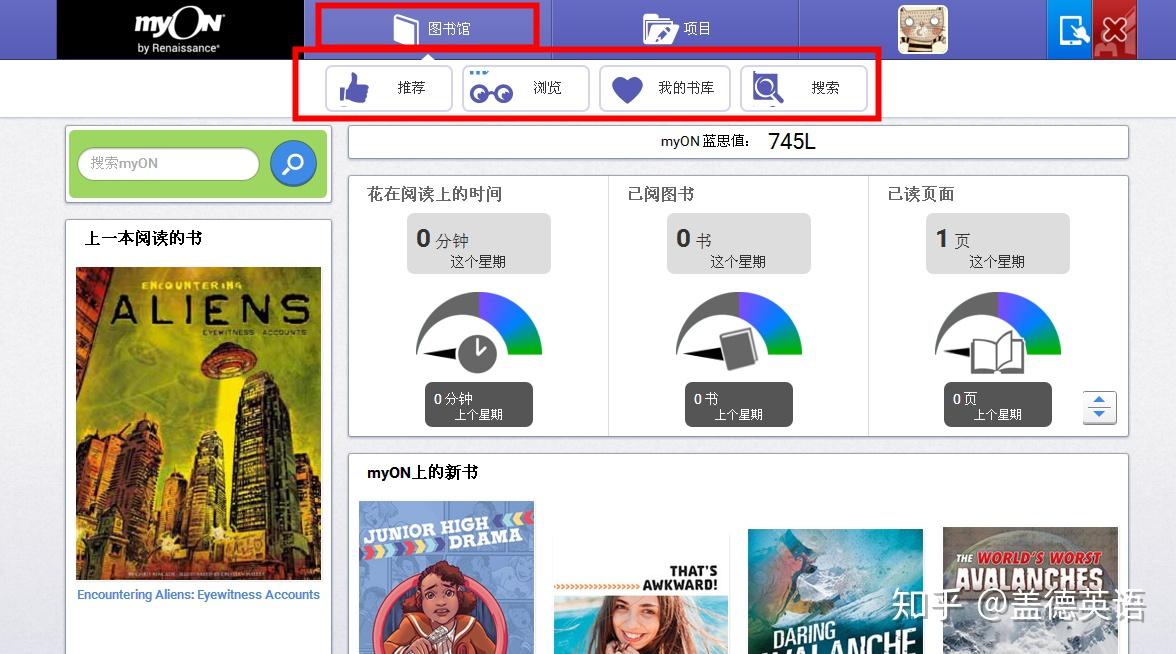 Myon图书馆——使用说明与常见问题 - 知乎
