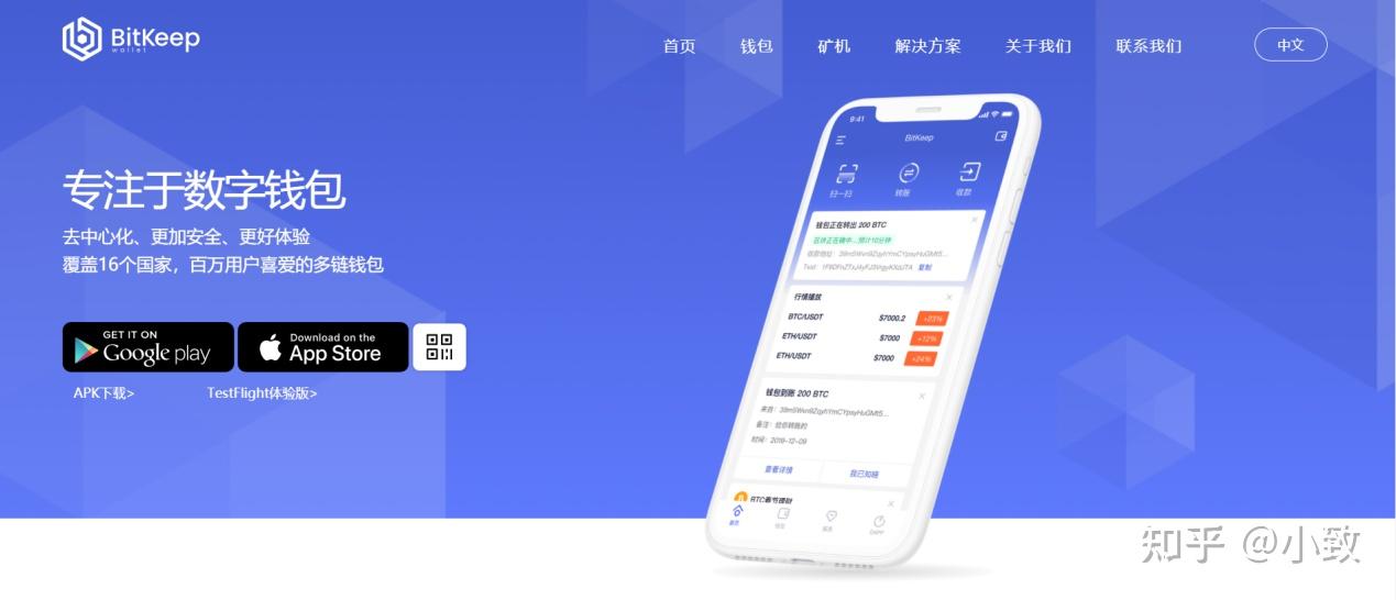 BitKeep 全新V6.0发布 打造全球最大的去中心化流量入口 - 知乎