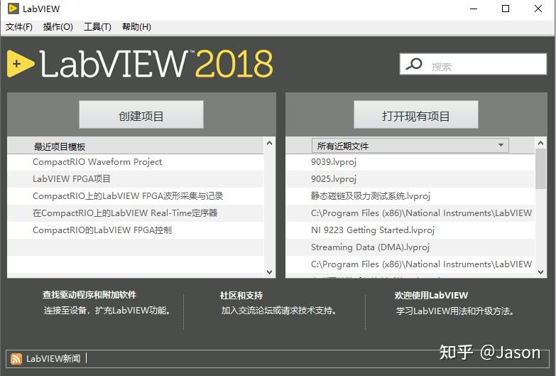 LabVIEW安装配置要求 - 知乎