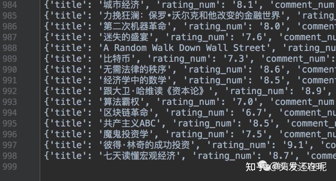 Python爬虫实例（六）：爬取xx网站图书的xml格式数据（xpath应用） 知乎