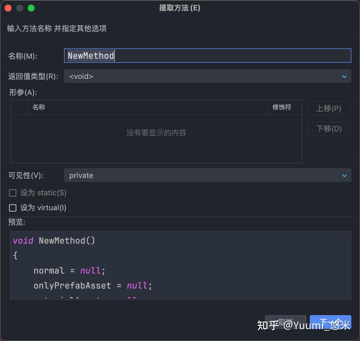 Rider 简单入门指南 2.0 - 知乎