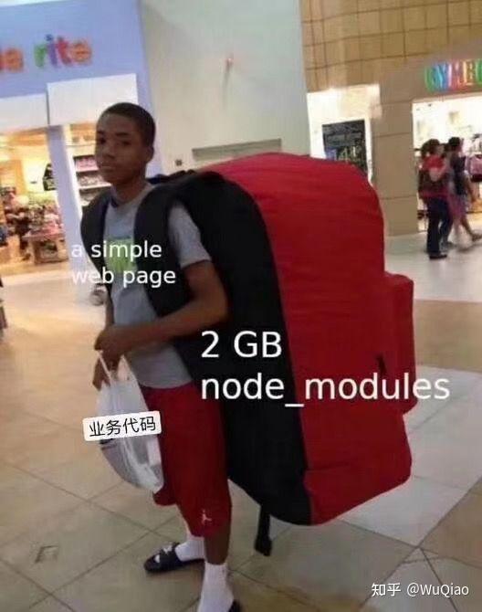 如何评价 node_modules 的设计？ - 知乎